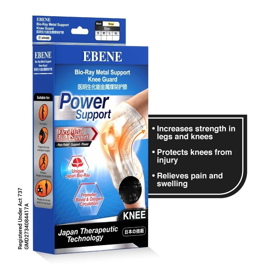 EBENE Metal Support Knee Guard With Bio Ray - Beige Color - ( Size : S ...