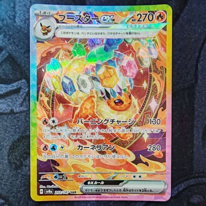 POKEMON CARD GAME Flareon ex SAR | Shopee Malaysia