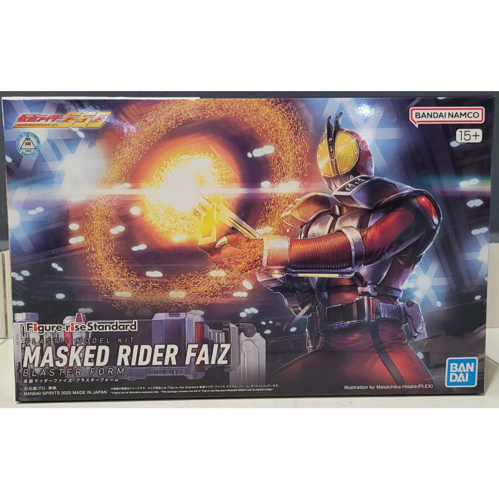 [READY STOCK] PREMIUM BANDAI Figure-rise Standard Kamen Rider Faiz ...