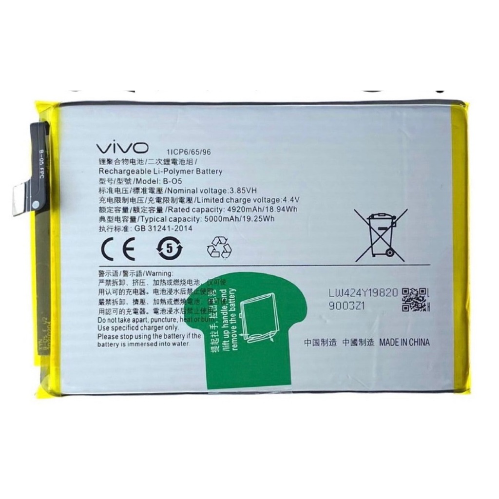 VIVO Y20 BATTERY ORIGINAL B-O5 | Shopee Malaysia