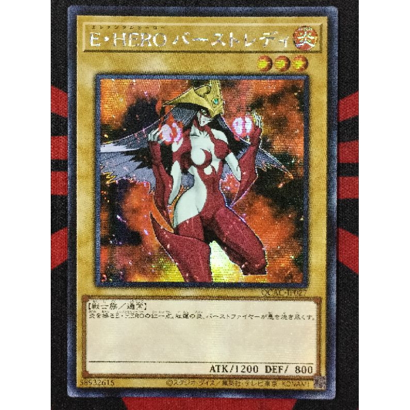 YUGIOH KONAMI QCAC-JP027 Elemental HERO Burstinatrix (SR/SCR) | Shopee Malaysia