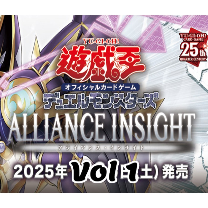 ALIN | 1208 | ALLIANCE INSIGHT | Yugioh OCG Duel Monsters | 游戏王 | VOL.1 | Shopee Malaysia