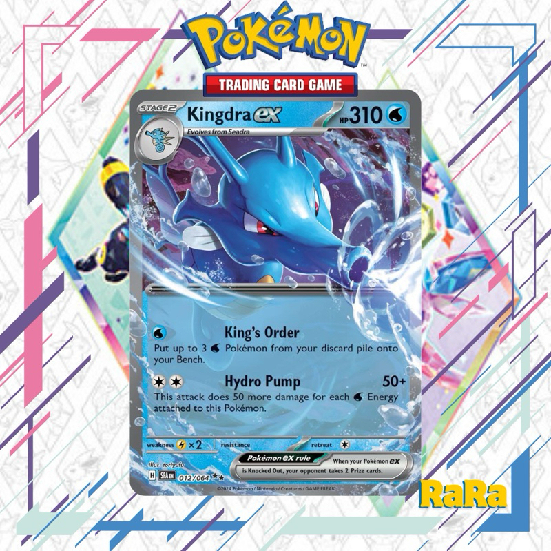 [Pokemon TCG] Kingdra ex - 012/064 - SV: Shrouded Fable (SFA) | Shopee Malaysia