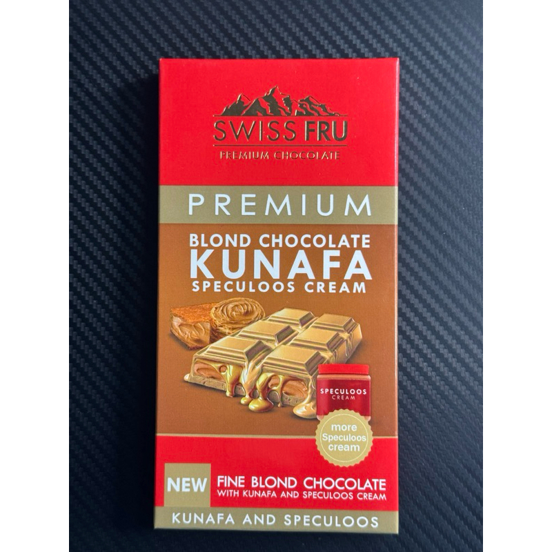 Speculoos Swiss fru coklat kunafa | Shopee Malaysia