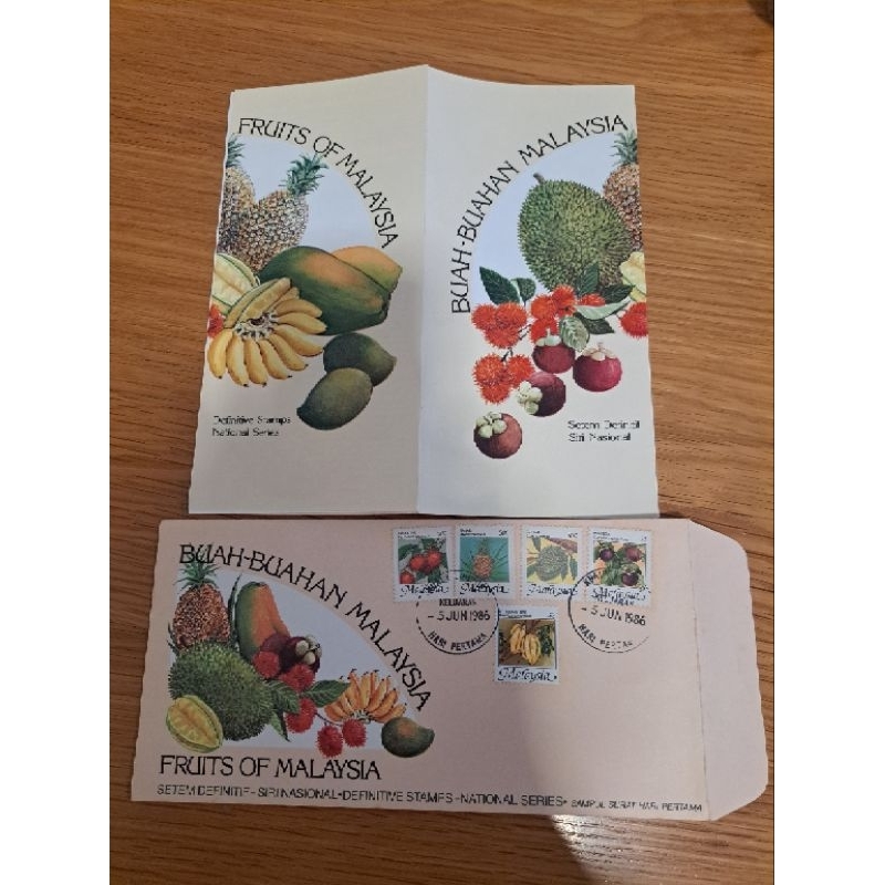 1986 Buah-Buahan Fruits Of Malaysia Setem Definitif Siri Nasional First ...