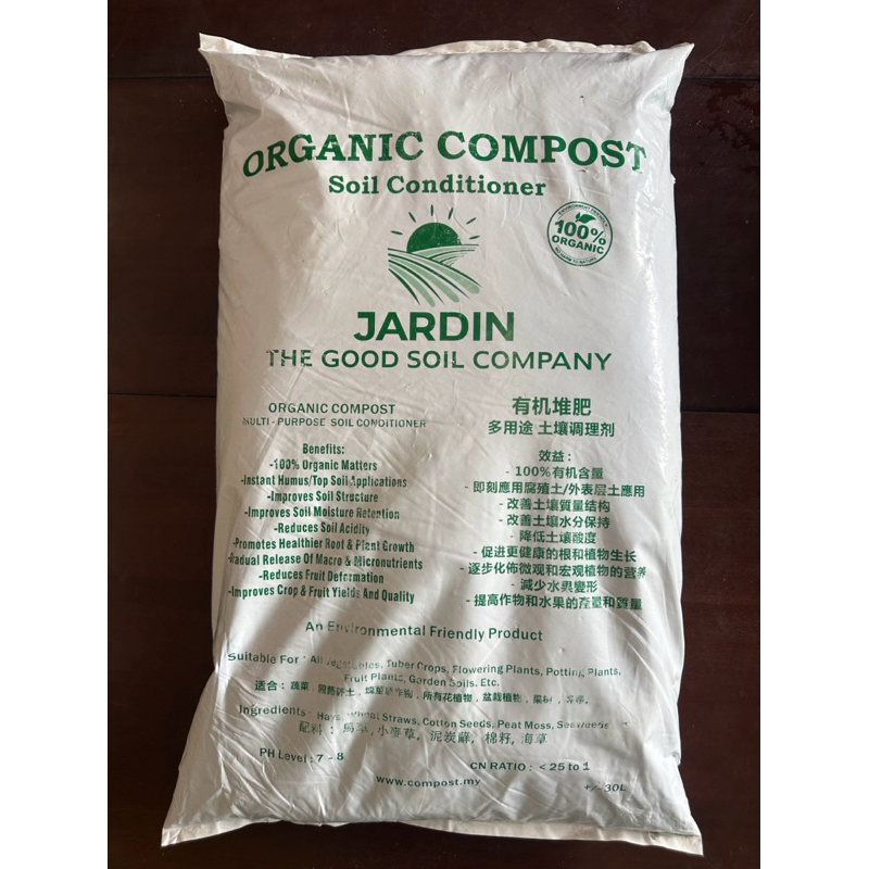 30L Baja Kompos organik, Plant Based Organic compost | Shopee Malaysia