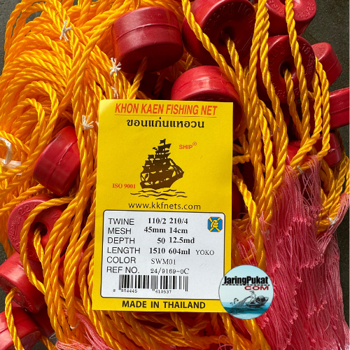 110/2 X 45MM X 50MD X 1510ML Jaring Pukat Tiga Lapis Singkat/ 3 Layer ...