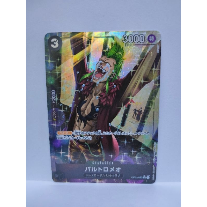 🇲🇾 Ready Stock 🆕 Bandai Official TCG 🔥 One Piece TCG 🔥 OP04-089 R AA | Shopee Malaysia