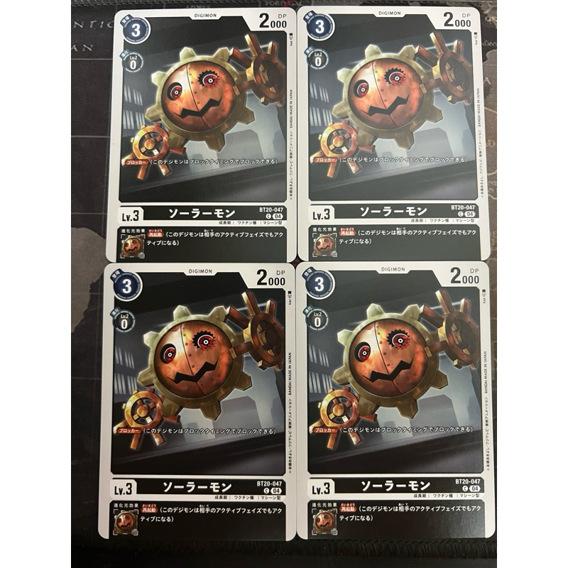 Digimon DTCG BT20-047 (set 4pcs) | Shopee Malaysia