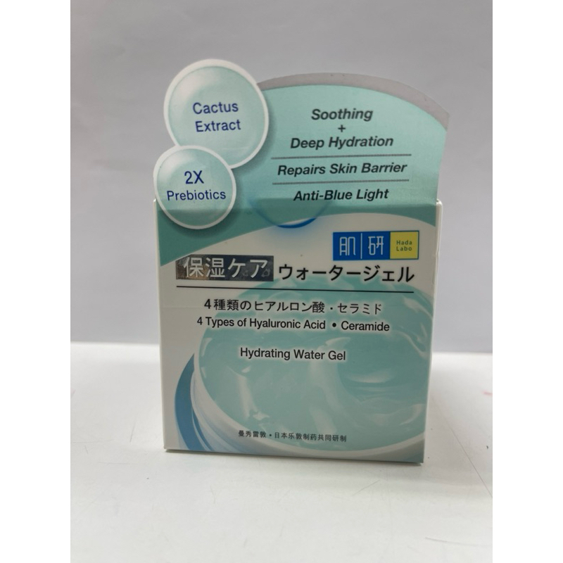 Hada Labo Hydrating Water Gel (50g) | Shopee Malaysia