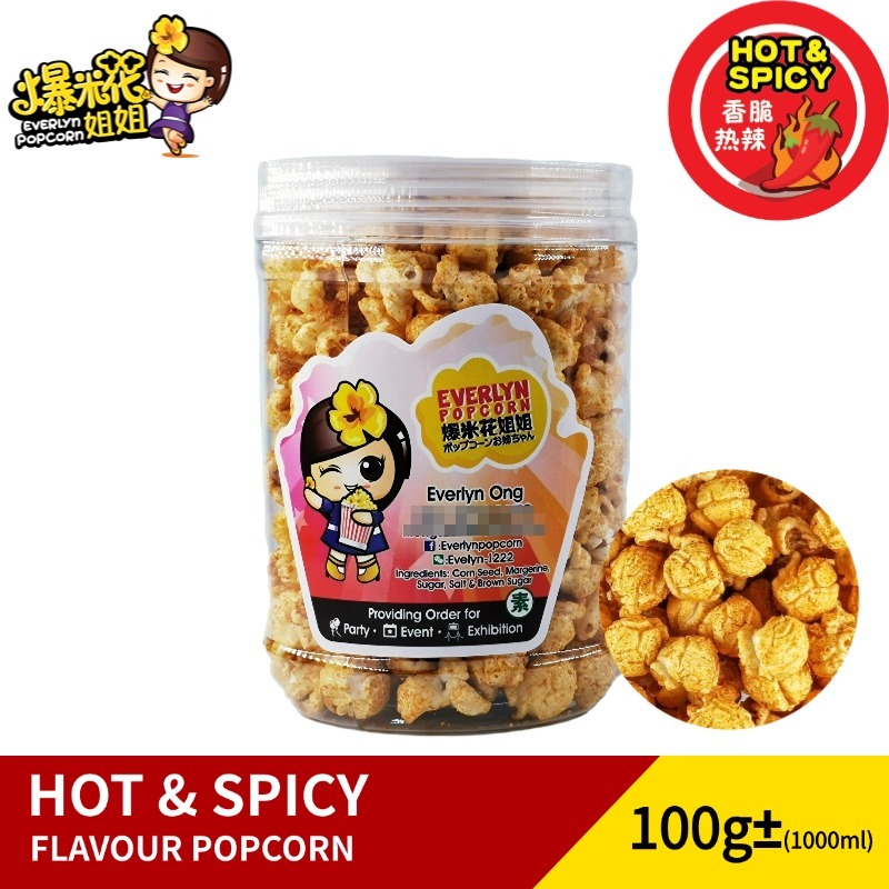(Everlyn Popcorn) Hot & Spicy Flavour Popcorn | Shopee Malaysia