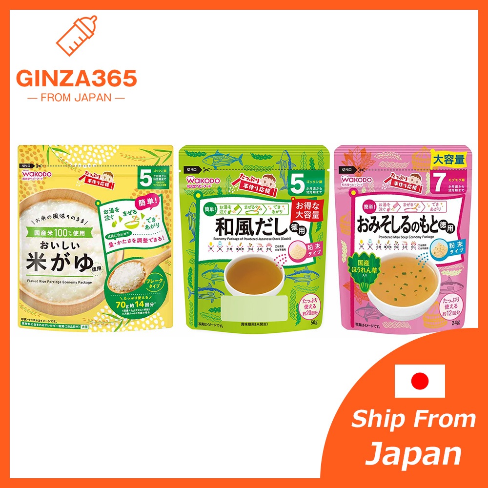 Wakodo Baby food From 5M 7M Instant Instant Food Powder Rice Porridge ...