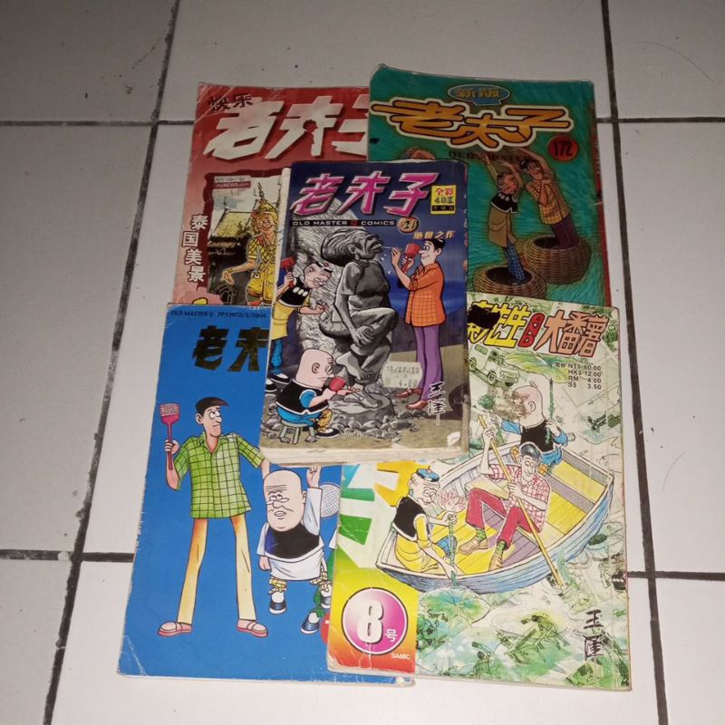 Old Master Q (Lao Fu Zi) Magazine – Used Comic | Shopee Malaysia