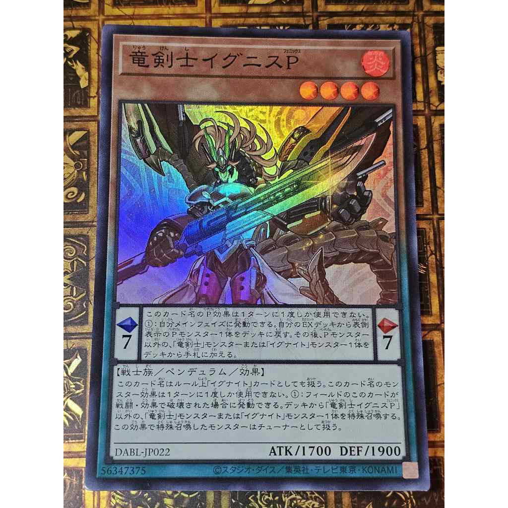 DABL-JP022 Ignis Phoenix, the Dracoslayer / 龙剑士 点火烈·凤凰【Gemi-Knight】Yugioh 56347375 | Shopee Malaysia