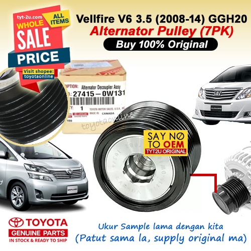 Estima V6 3.5 (2006-18) Vellfire V6 3.5 (2008-14) 7PK Alternator Pulley ...