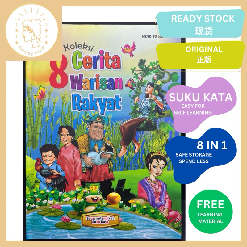 【MALAY】 8 in 1 Buku cerita primary school warisan rakyat suku kata ...