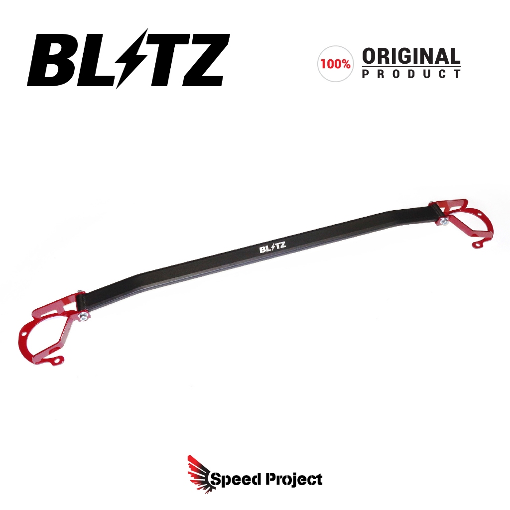 Toyota GT86 FT86 GR86 ZN6 ZN8 / Subaru BR-Z BRZ ZC6 ZD8 - Blitz Strut ...