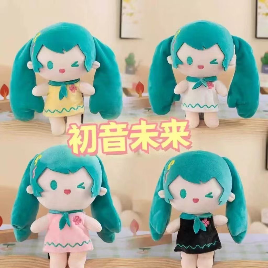 Fufu Plush Doll, Soft Fufu Series Hatsune Miku Doll, Explosive Anime ...