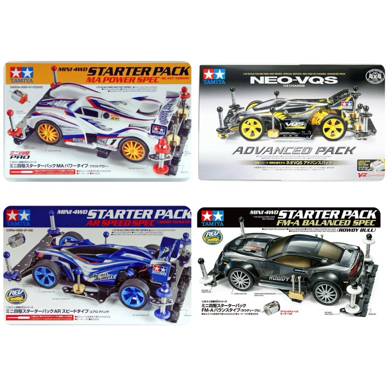 TAMIYA Mini 4WD PRO Starter/Advanced Pack With Starter Kit 18647 18706 ...