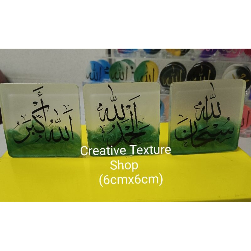 Hiasan Meja Allah Muhammad Zikir Standee khat Islamic | Shopee Malaysia