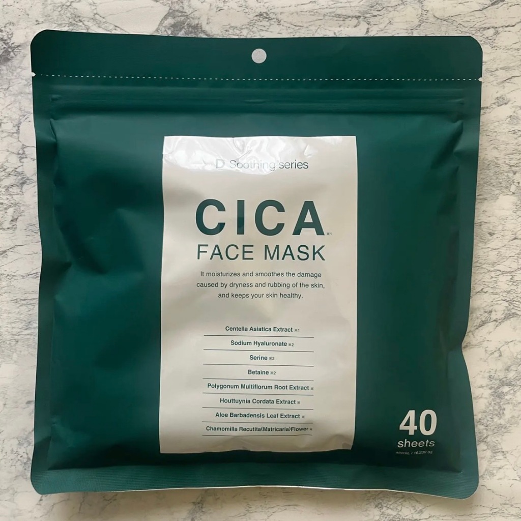 🌿 CICA Face Mask – 40 Sheets 【Made in Japan】 🌱 With Centella Asiatica ...