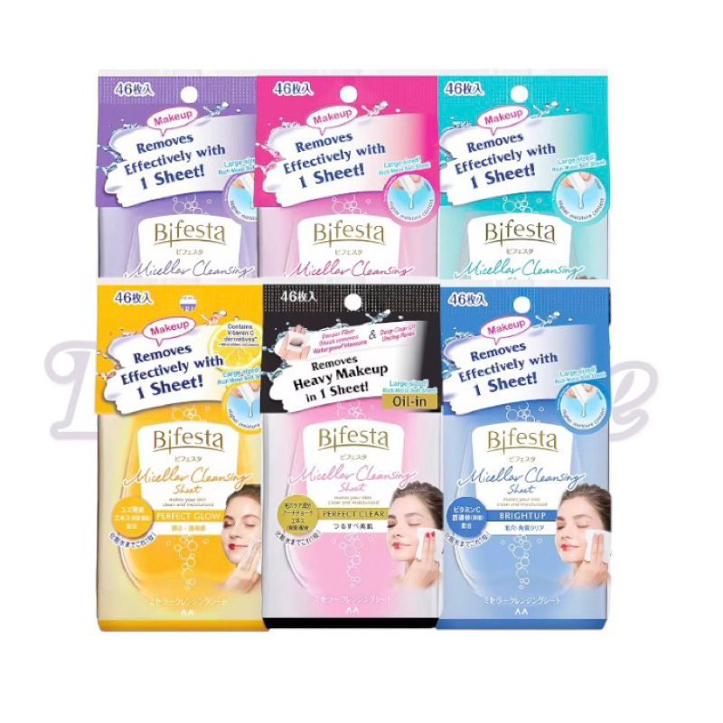 Bifesta Cleansing Sheet 46s Perfect Clear / Perfect Glow / Sebum ...