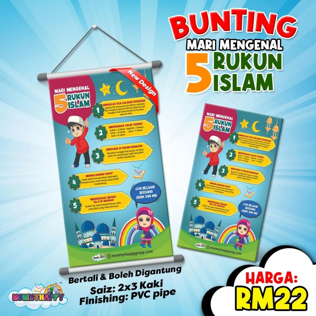 Banner Bunting Rukun Islam (Edisi 2023) | Shopee Malaysia