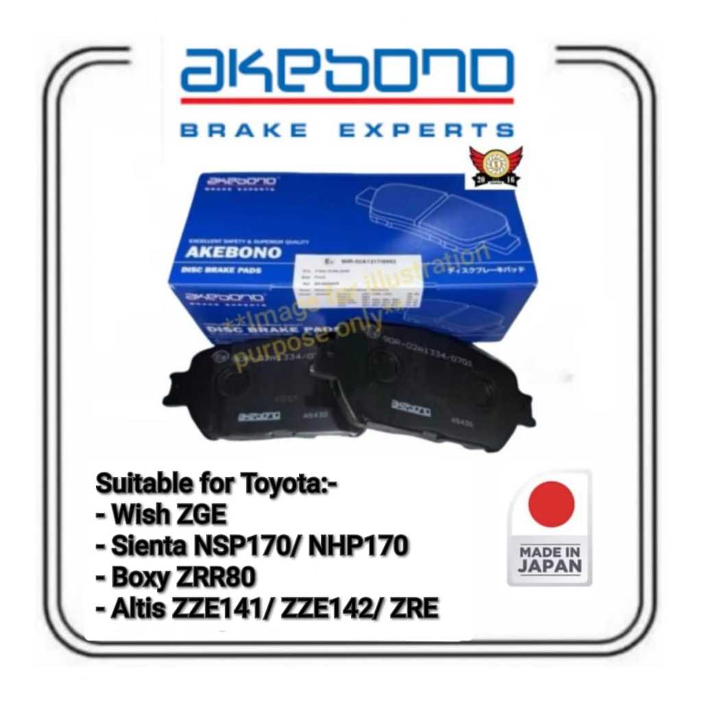 Akebono Brake Pads (Front) (Made in Japan) for Toyota Altis ZZE141/ ZZE142/ ZRE, Wish ZGE20 ...