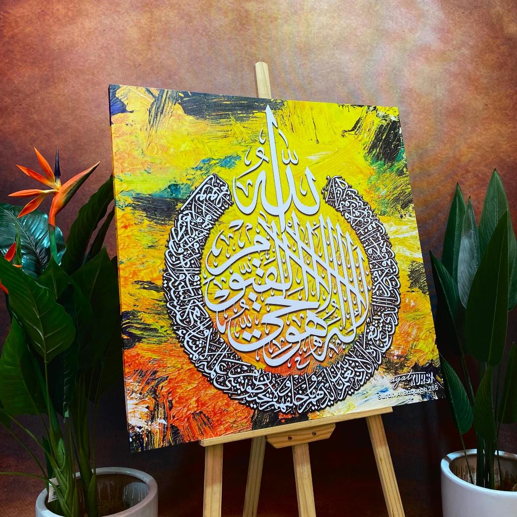 Frame Ayat Kursi Ayat Al Quran Seni Khat Hiasan Dinding Ruang Tamu ...