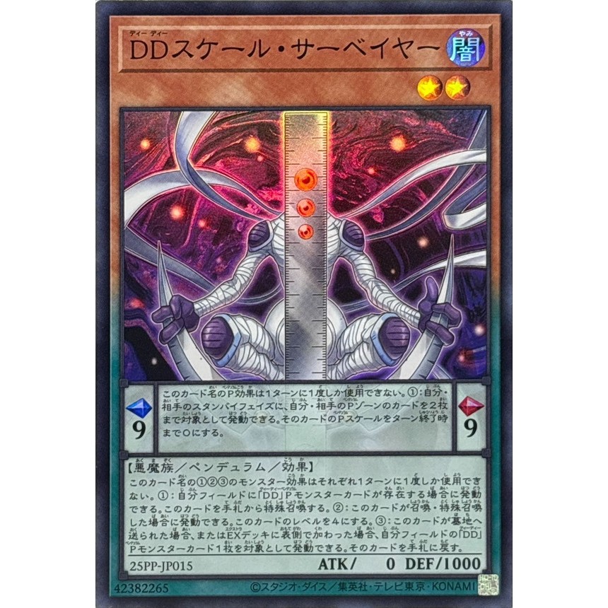 YUGIOH 25PP-JP015 D/D Scale Surveyor | Shopee Malaysia