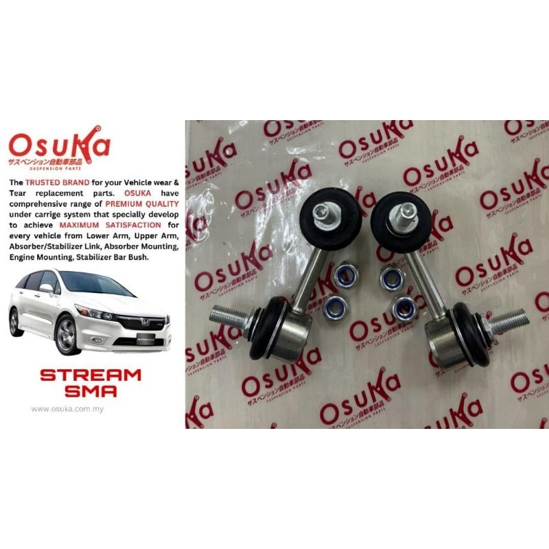 OSUKA REAR ABSORBER LINK HONDA STREAM SMA RN6 , STREAM RN3 S7A | Shopee ...