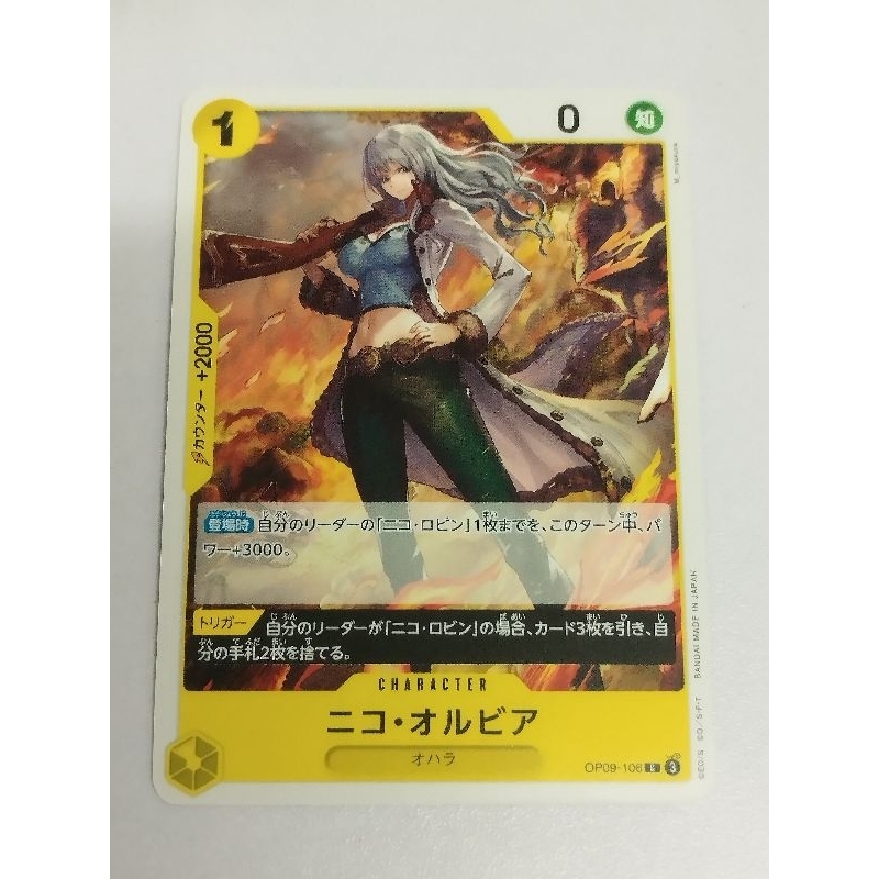 One Piece OPTCG OP09-106 | C | Nico Olvia | Shopee Malaysia