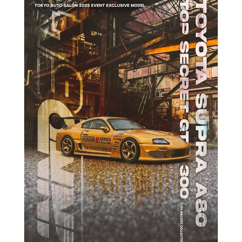 INNO64 TAS2025 Toyota Supra A80 TOP SECRET GT300 | Shopee Malaysia