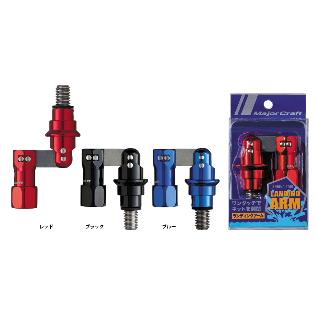 Major Craft Landing Shaft Arm LSA21 Fishing Net Landing Shaft | Shopee ...