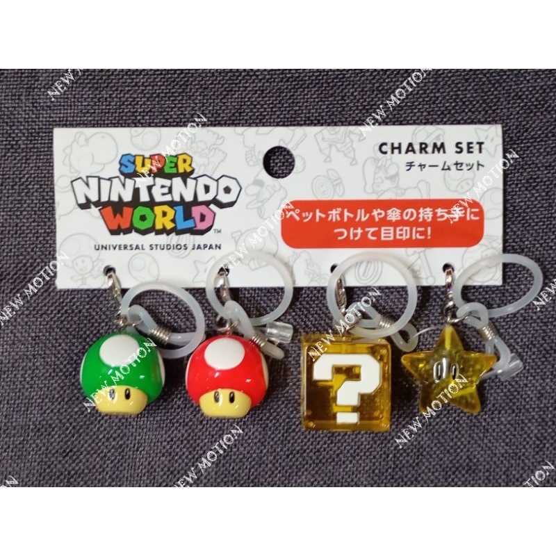 Universal Studios Japan USJ Exclusive Super Nintendo World Charm Set ...