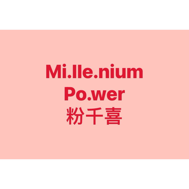 Mi.le.nium Power NoBox (30pcs) | Shopee Malaysia