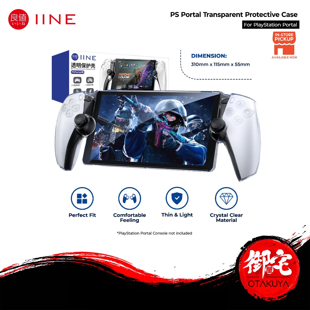 【6.6 SALE】IINE PS5 PlayStation 5 Portal Transparent Protective Case ...
