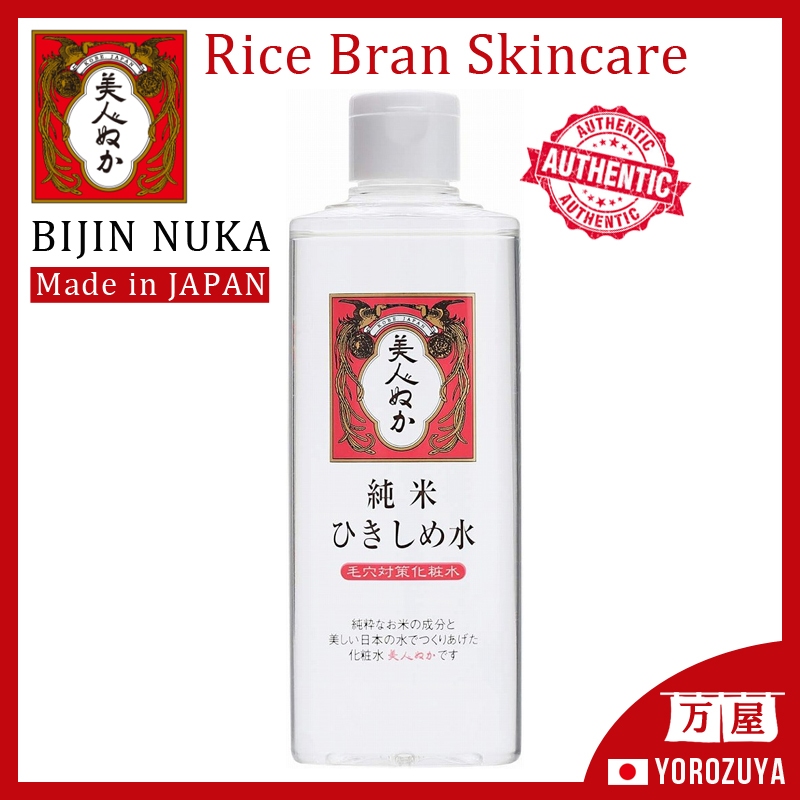 [Rice Bran Skincare/Made in JAPAN] BIJIN NUKA Anti-Pore Tightening ...