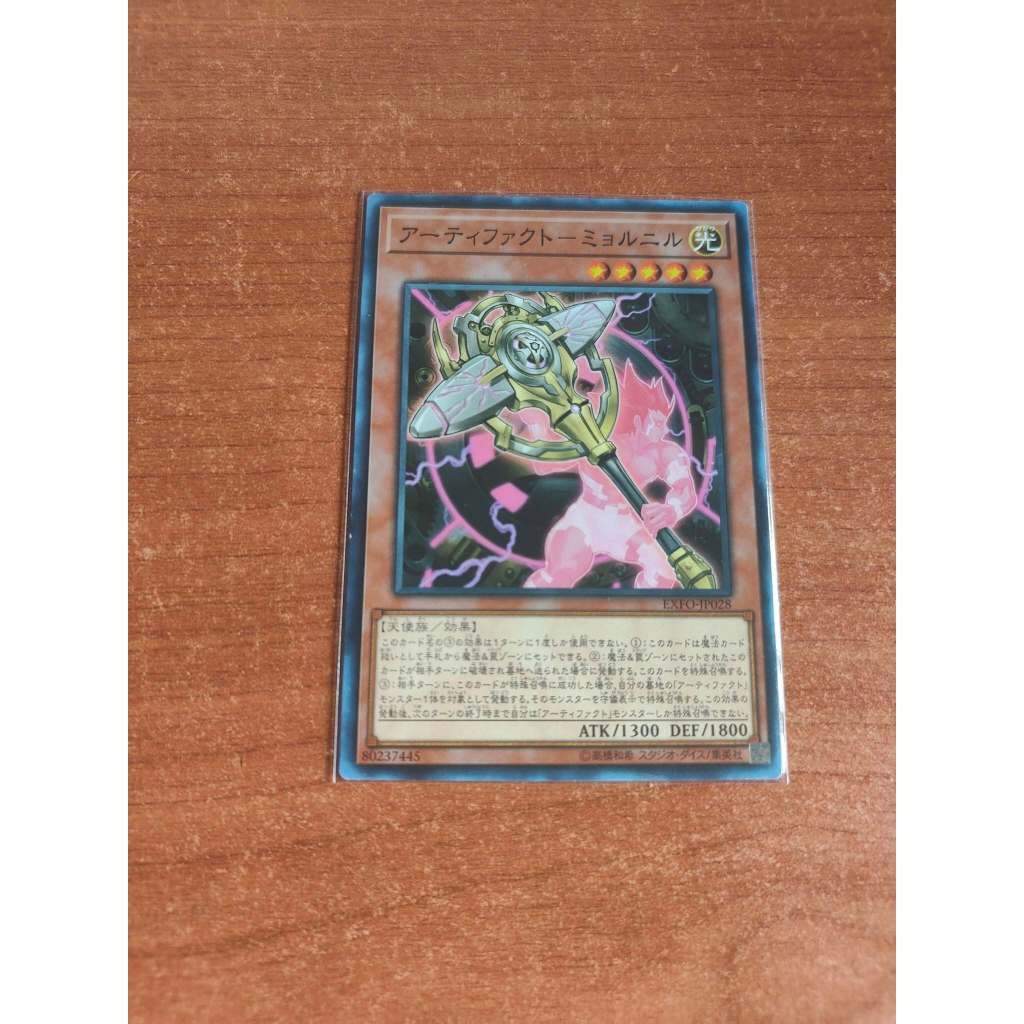 Yugioh: EXPO-JP028 Artifact Mjollnir (COMMON) | Shopee Malaysia