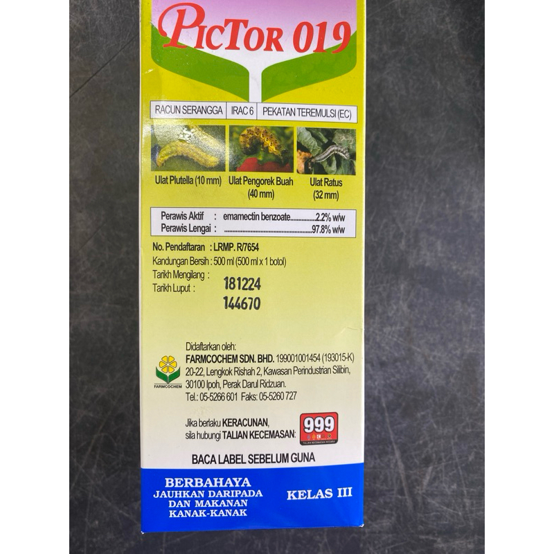 PicTor 019 RACUN PEROSAK🐛🐛🐛 | Shopee Malaysia