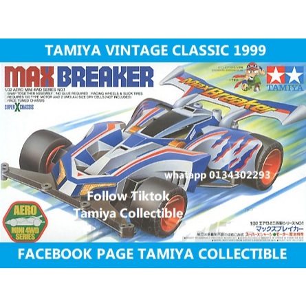 Tamiya Max Breaker First Model Japan Made Mini 4wd Original Classic ...