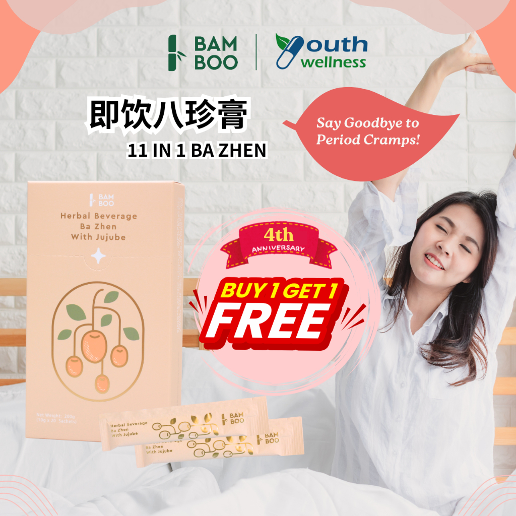 Bamboo Herbal Ba Zhen with Jujube & Red Ginseng Beverage 八珍 | Instant ...