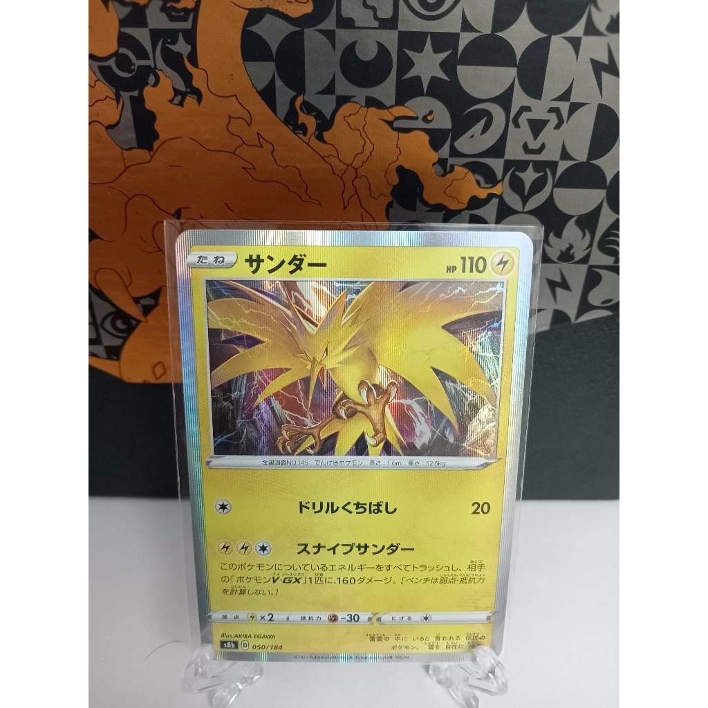 Zapdos - Japanese Pokemon Card (s8b) | Shopee Malaysia