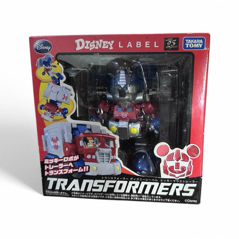 Transformers Takara Disney Label Mickey Mouse X Optimus Prime | Shopee ...