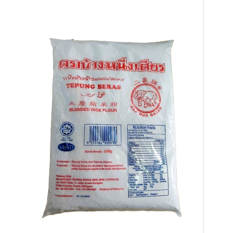 DUA GAJAH TEPUNG BERAS / BLENDED RICE FLOUR 500G | Shopee Malaysia