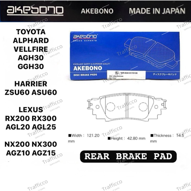 Toyota Alphard Vellfire AGH30 GGH30 CHR Lexus RX200 AGL20 AGL25 NX200 ...