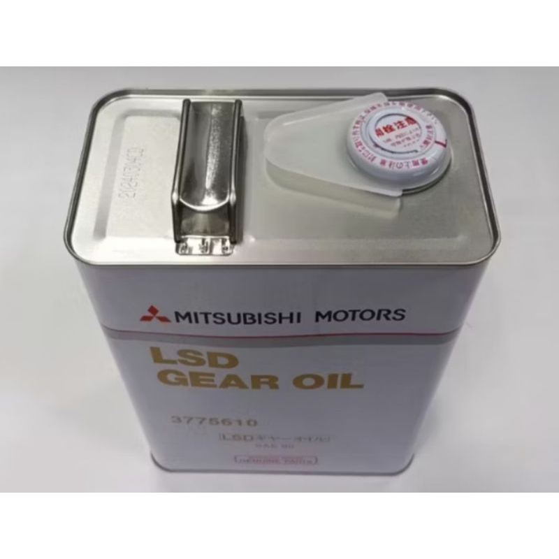 mitsubishi 4wd lsd gear oil ayc acd rear axle differencial transfer ...