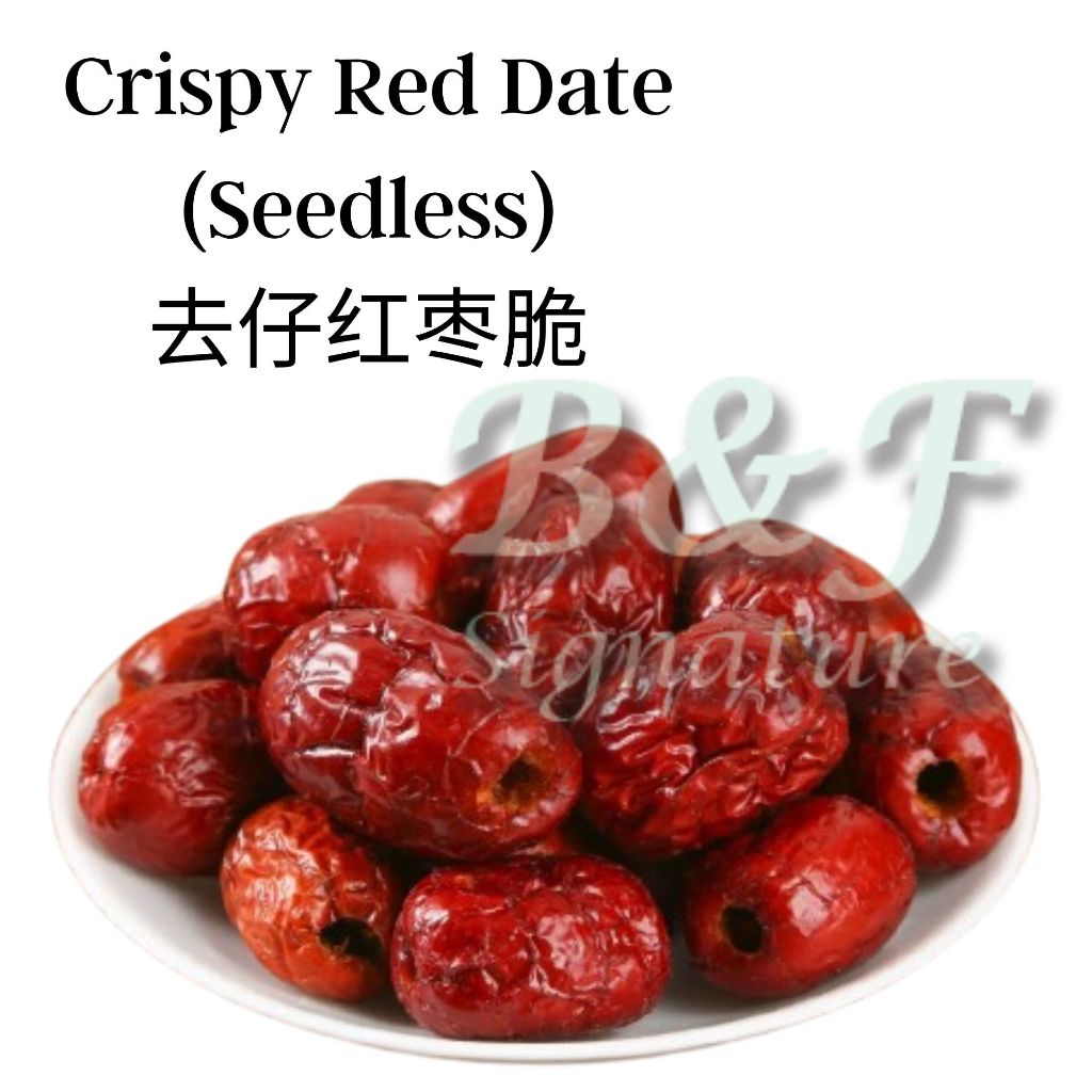Crispy Red Date Snack 100g - 500g Crunchy Red Date Whole Snack | 酥脆枣 ...