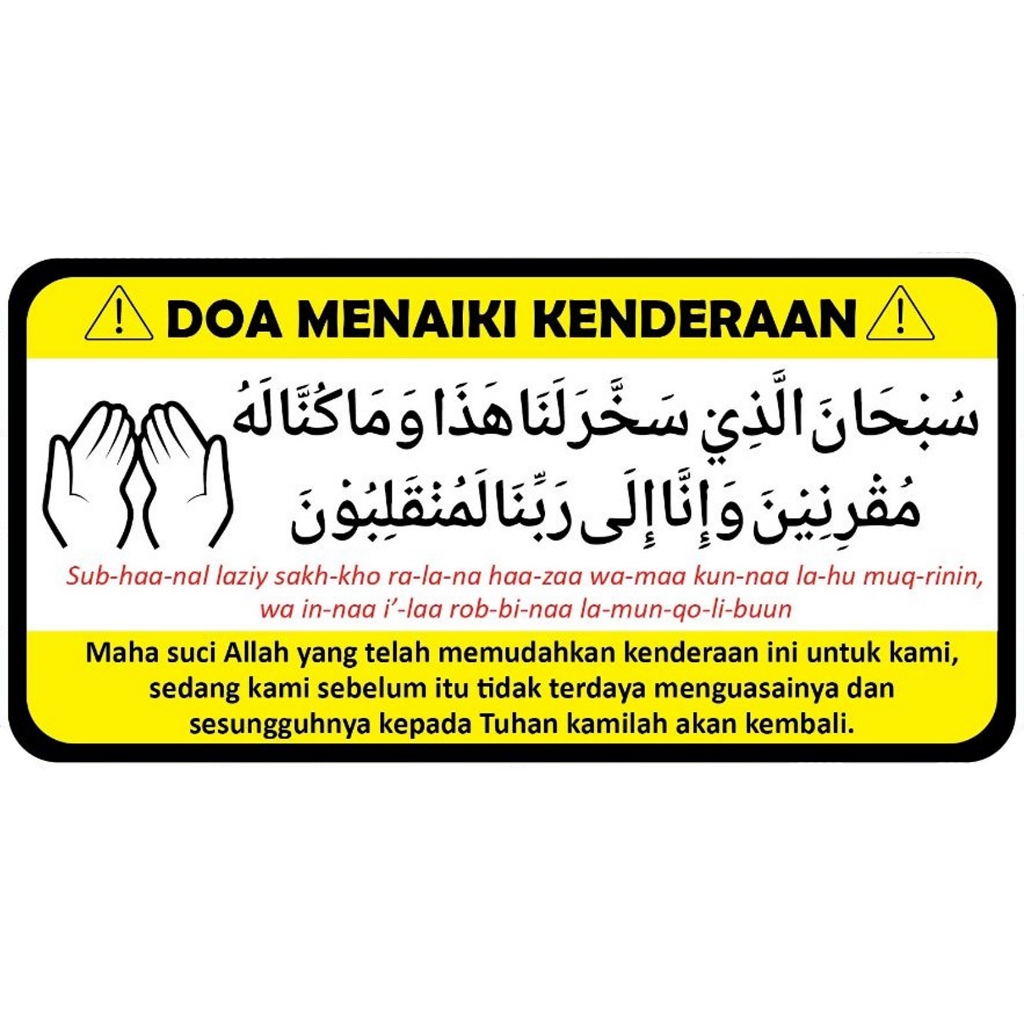 Stiker Doa Menaiki Kenderaan Car Sticker | Shopee Malaysia