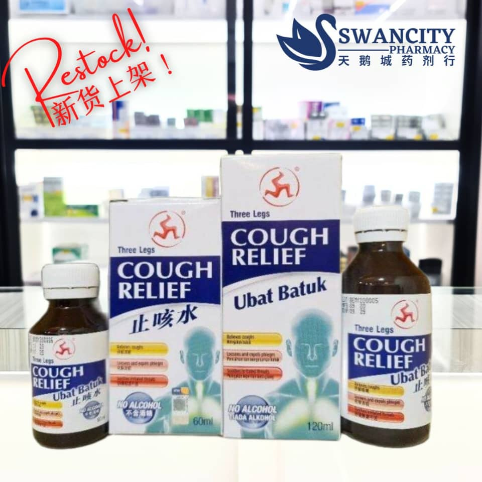 Three Legs Cough Relief Syrup [60ml/120ml] Ubat Batuk Cap Kaki Tiga ...